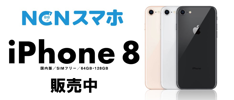 テレビ・インターネット地域密着サポート｜鳥取市倉吉市｜NCN日本海ケーブルネットワーク